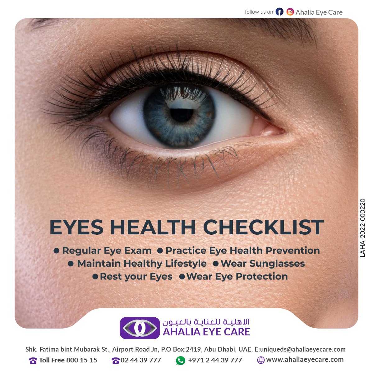Keep your eyes healthy : Ahalia Eye Care